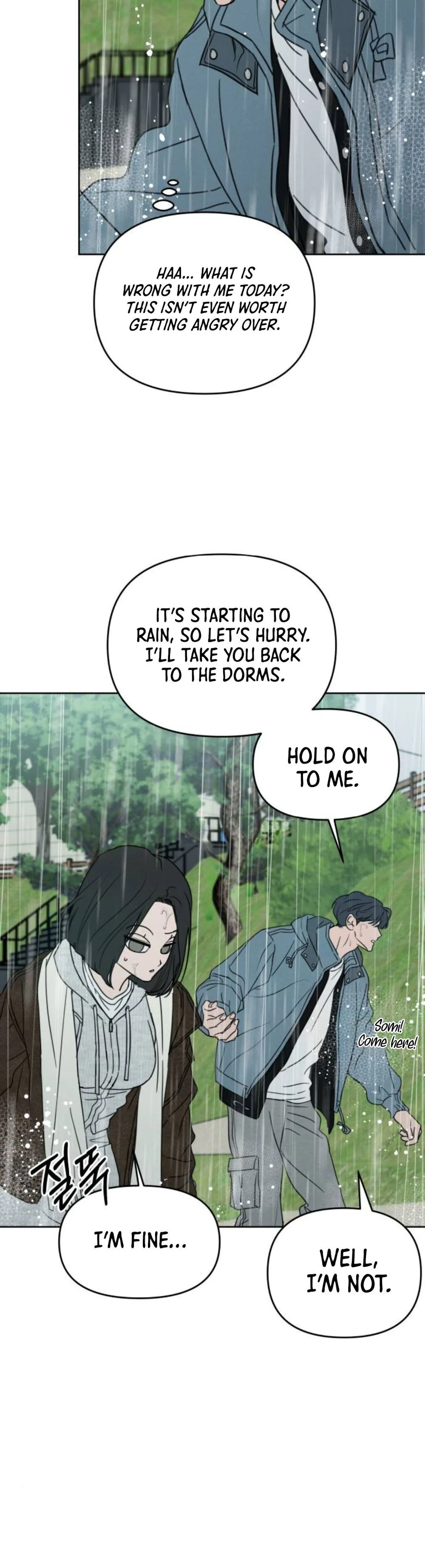I Want To Be Fooled Chapter 42 - Nyx Scans